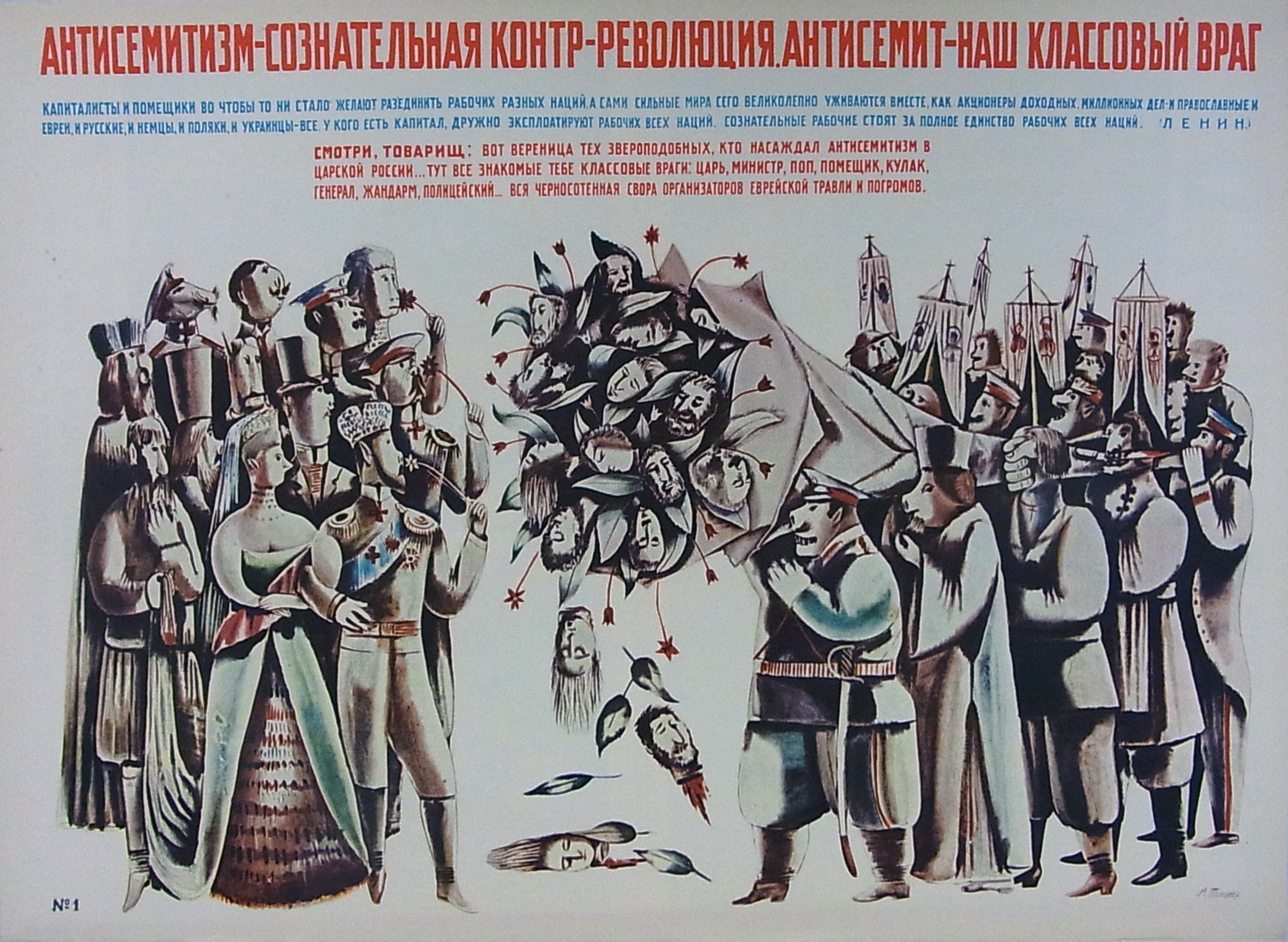 Anti-Semitism Is Deliberate Counterrevolution – The Anti-Semite Is Our ...